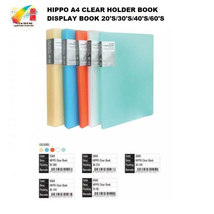 HIPPO A4 CLEAR HOLDER BOOK /DISPLAY BOOK / Organizer Certificate File ...