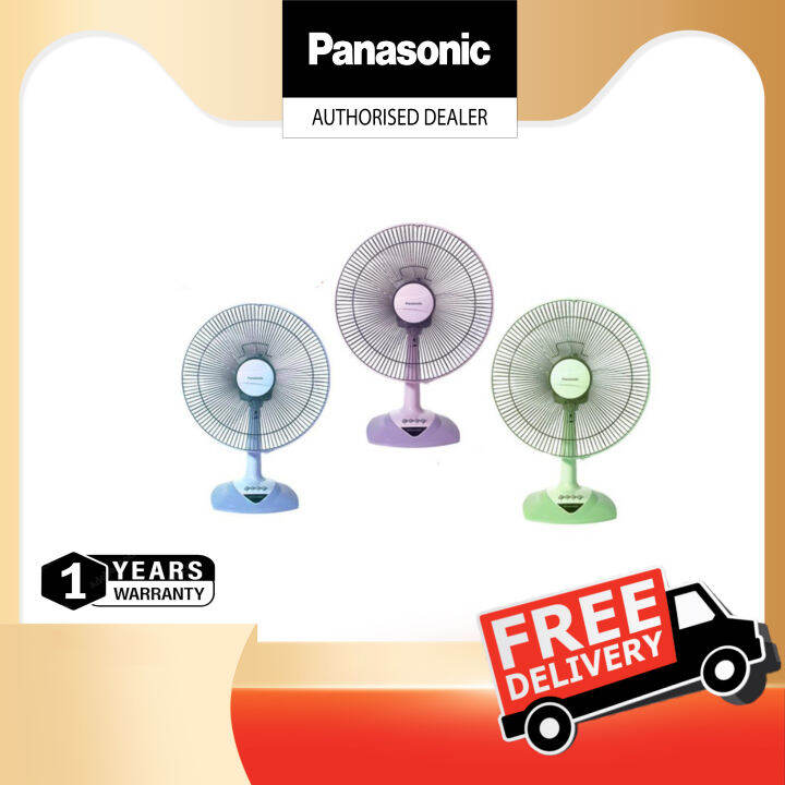 PANASONIC 16" TABLE FAN F-MN404 (3 SPEED) ON/OFF SWITCH | Lazada