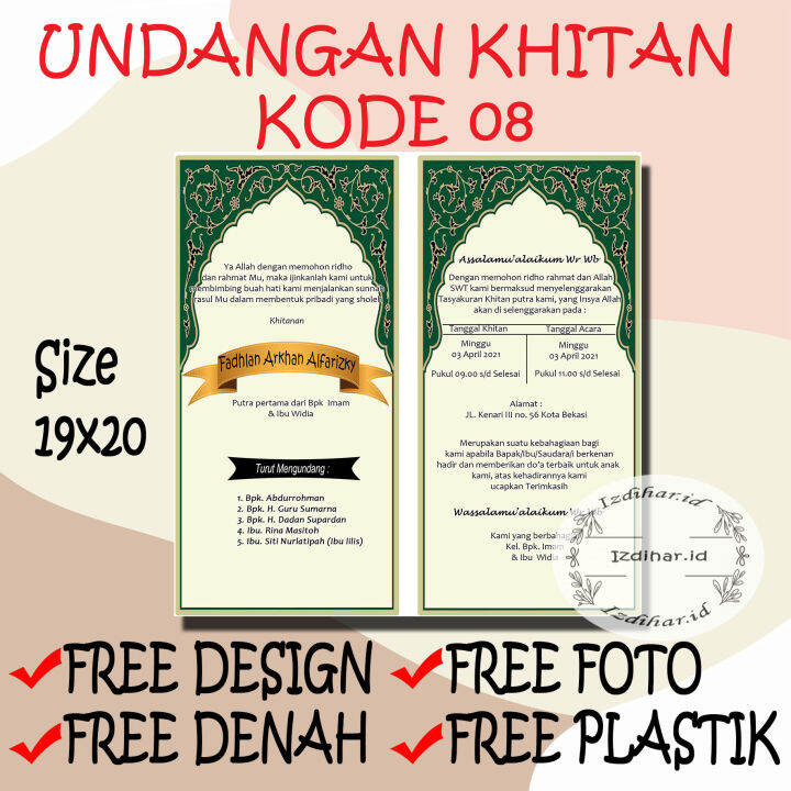 (PER 50PCS UNDANGAN SUNAT) undangan khitanan / undangan sunat / free ...