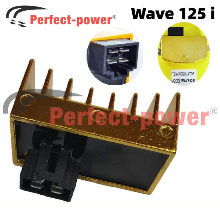 Perfect Power Regulator Honda Wave 125i Motorcycle | Lazada PH