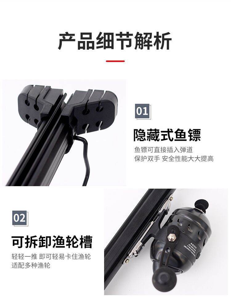 Spot parcel post New Folding Fish Maw Outdoor Long Shot Fish Artifact ...