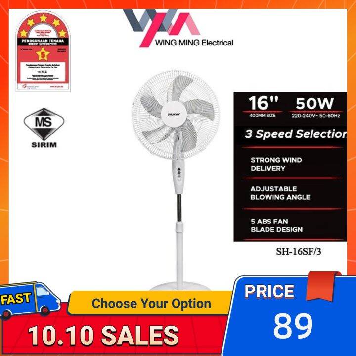 SHUNYO 16" STAND FAN SH-16SF/3 50W 16 INCH 5 BLADE KIPAS LANTAI BERDIRI ...