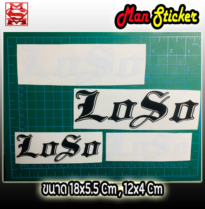 🎸สติ๊กเกอร์ Loso มีให้เลือก 2 ขนาด 🏍 Sticker LOSO 🎤 โลโก้ โลโซ 🚗 ...