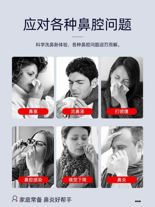 Nasal salt special rhinitis allergic nasal irrigation nasal salt ...