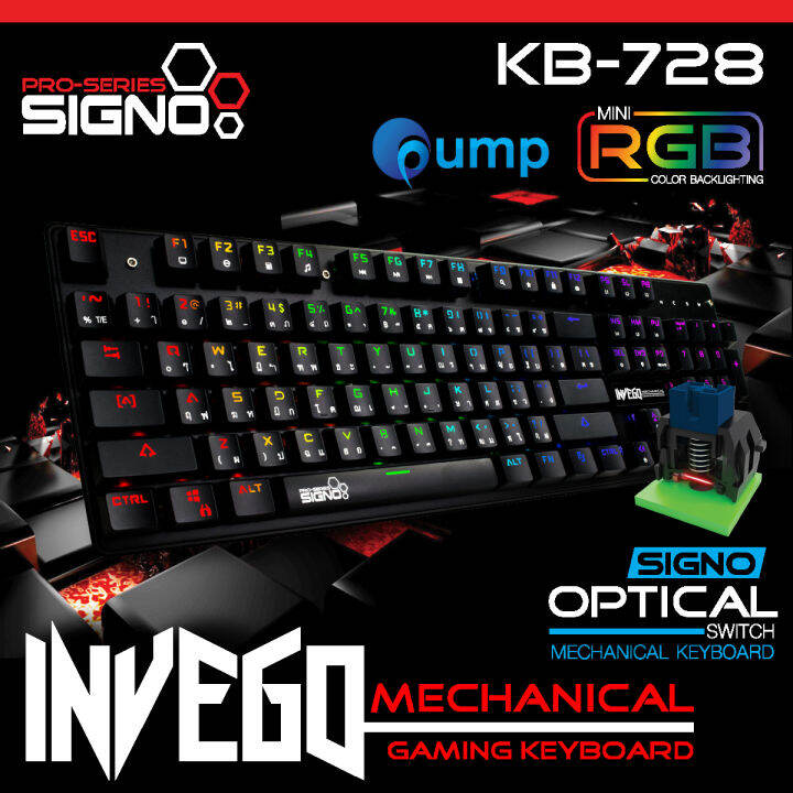 Signo E-sport KB-728 INVEGO Mechanical Gaming Keyboard - Blue Sw ...