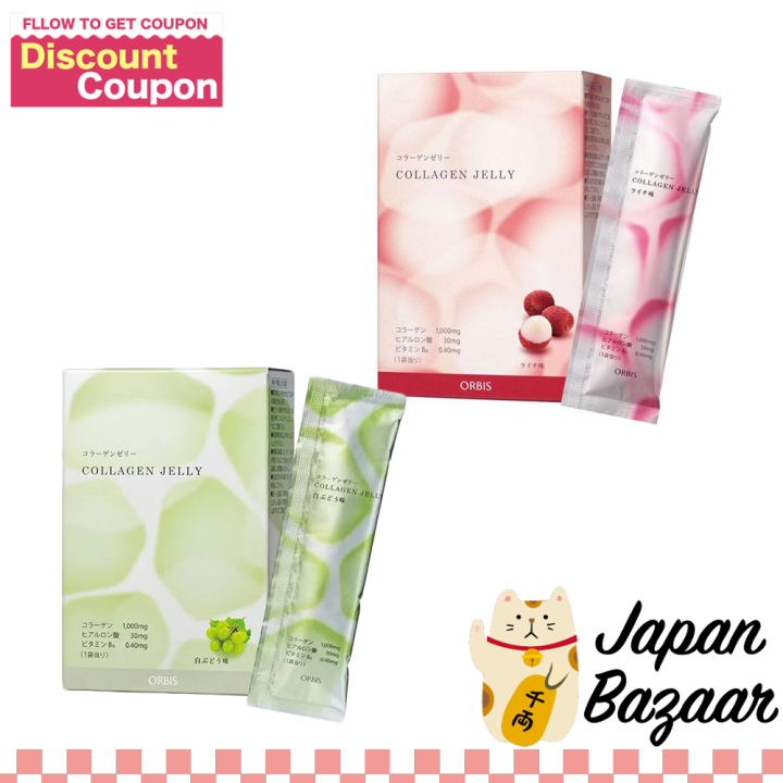 Orbis Collagen Jelly - White Grape / Lychee (14 packets) | Lazada