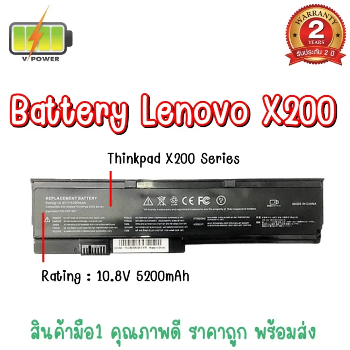 BATTERY LENOVO X200 สำหรับ ThinkPad X200, X200s, X201, X201i, X201S ...