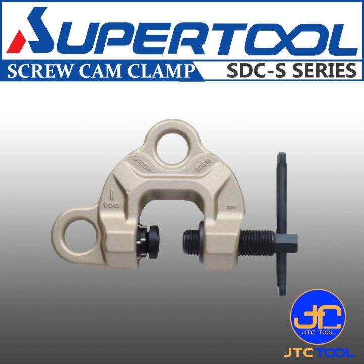 Supertool แคล้มยกเหล็ก - Screw Cam Clamp (Double Eye Twist Cam Type ...