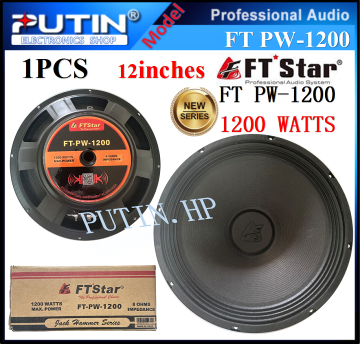 The FTstar FTPW1200 subwoofer 1200Watts speaker ft-PW1200 /12 inches ...