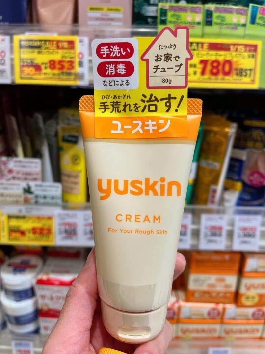 KEM lót DƯỠNG ẨM CHO TAY VÀ MÔI YUSKIN HANA MADE IN JAPAN - SẢN PHẨM TỐT, CHẤT LƯỢNG CAO, HOT ...