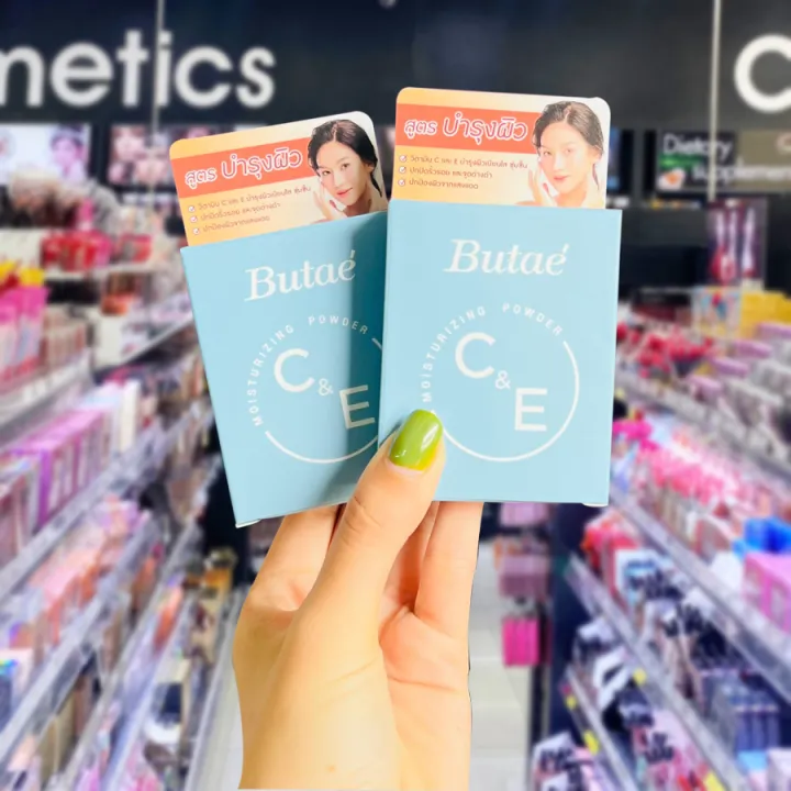 Butae บูเต้ แป้งวิตามินซี/บูเต้แป้งซีแอนท์อี แป้งตลับเขียวและตลับสีฟ้า ...