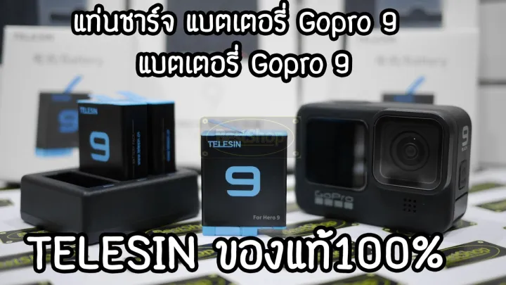 TELESIN ของแท้💯% แบตเตอรี่ Gopro 10 Black,Gopro9 Black, แท่นชาร์จ แบตเตอรี่ Gopro Battery ...