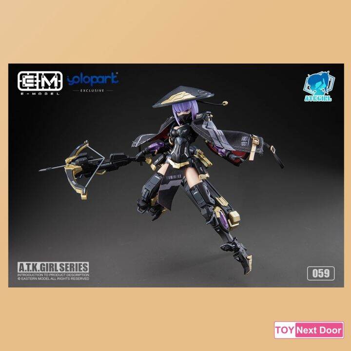 [E-Models] A.T.K. 10 1/12 Scale A.T.K. Girl Shadow Hunter JW-059 (lot oversea) *** ได้พาร์ทใสสี ...