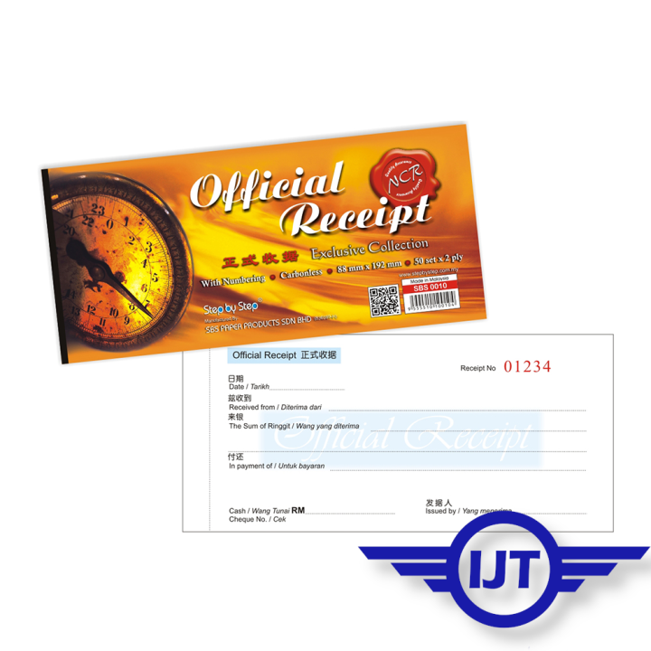 SBS 0010 50 Sets x 2 Ply NCR Official Receipt Book / Buku Resit Rasmi ...
