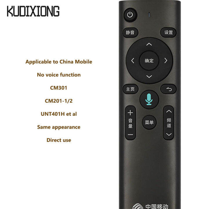 Kudixiong Set-Bộ chuyển đổi tín hiệu giọng nói Bluetooth điều khiển từ xa 4k migu ZTE mobai hộp ...
