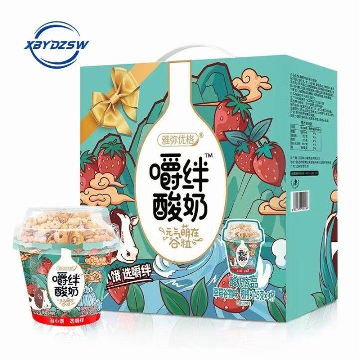 （in Spot） 谷物酸奶Yami Yogurt Chewable Grain Yogurt Nutritious Breakfast ...