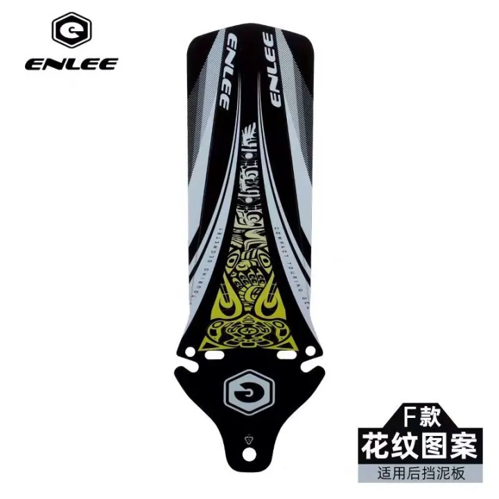 Merida road bike universal mini portable fender DH downhill mountain ...