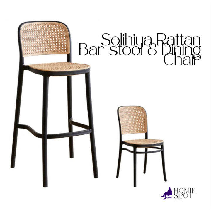Homie’s Solihiya Rattan Bar Stool & Dining Chair | Lazada PH