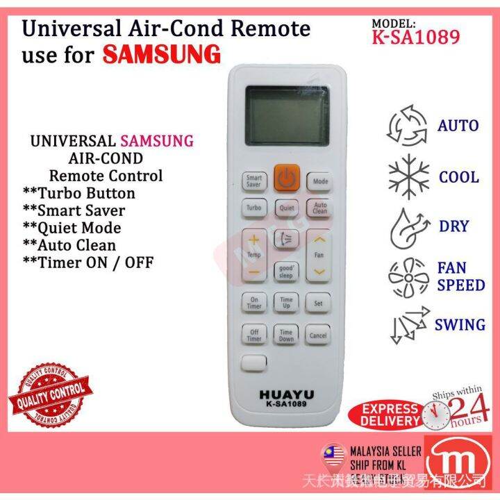 SAMSUNG AIR COND REMOTE CONTROL MULTI REPLACEMENT HUAYU (K-SA1089 ...