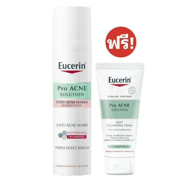 Eucerin pro acne solution anti acne mark ยูเซอริน โปร แอคเน่ มาร์ก 40มล ...