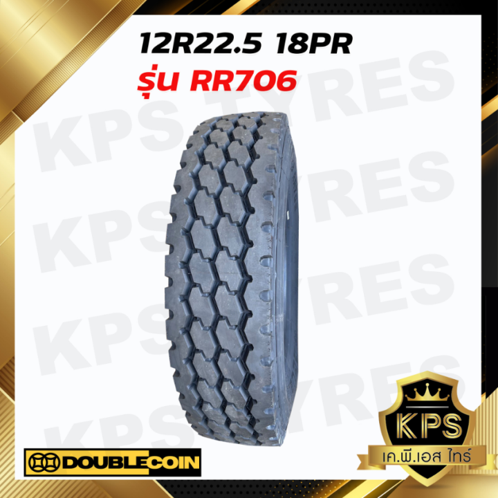 11R22.5 ยี่ห้อ DOUBLECOIN 16PR รุ่น RR706 ยางรถบรรทุกเรเดียล | Lazada.co.th