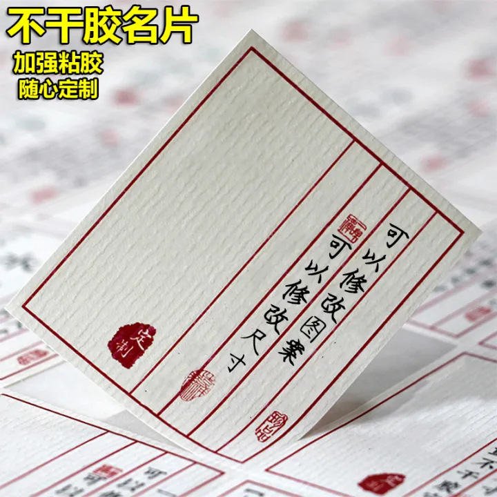 Two-dimensional code sticker customized self-adhesive label advertising ...