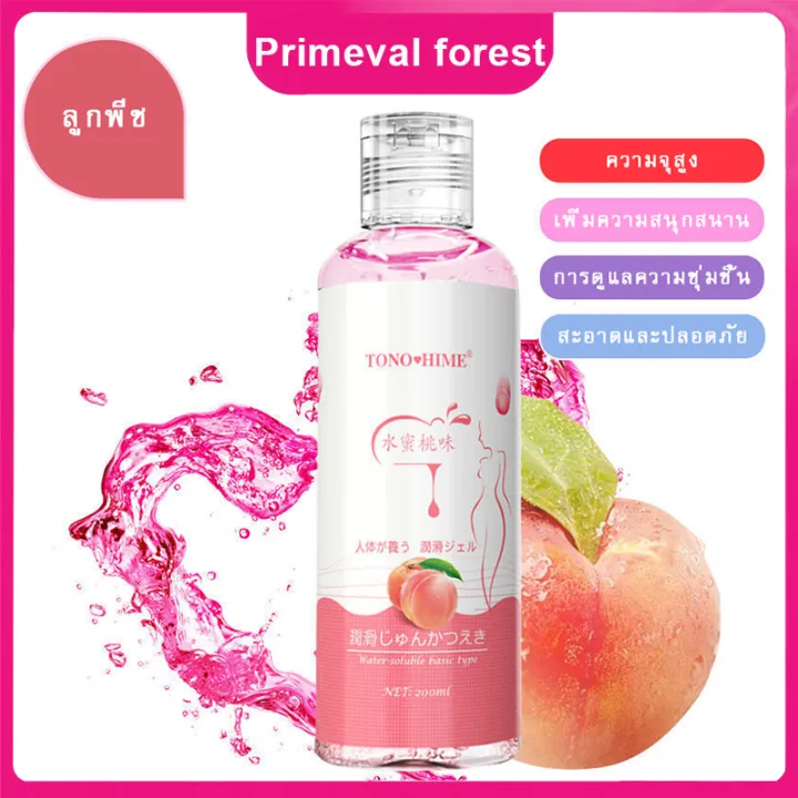 Css Sex Anal Lubricant Gel Sexual เจลหล่อลื่นสูตรน้ำ 200 มล ครีมหล่อ