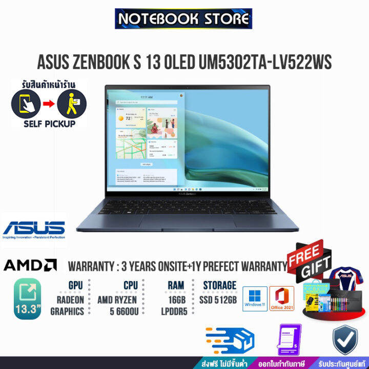 [Paydayโค้ดลดสูงสุด10% + โบนัสลด10.- ทุกๆ200.-][ผ่อน0%10ด.][รับเพิ่ม ...