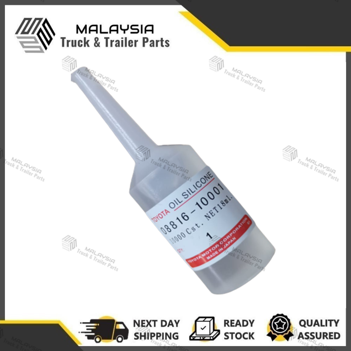 Toyota Oil Silicon / Fan Clutch Oil (18ml) 08816-10001 ( Made In Japan ) Oil Silicone 10000 cst ...