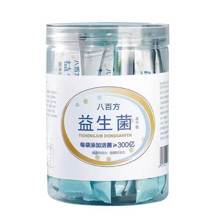 Trillions of live bacteria care gastrointestinal probiotic freeze-dried ...