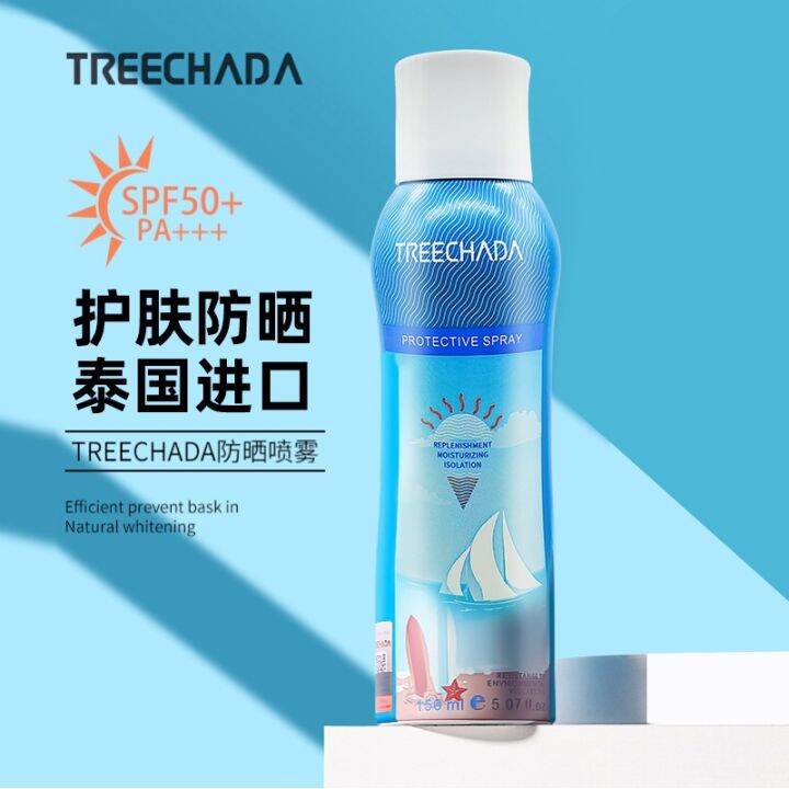 Thailand treechada sunscreen spray cream whitening anti-ultraviolet ...