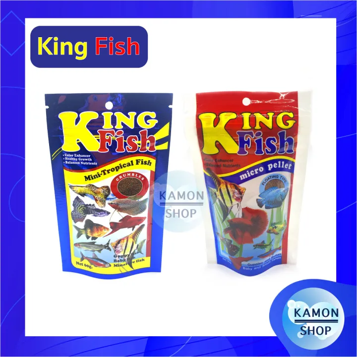 อาหารปลาคิงฟิช King Fish 60g. สูตรเร่งสี-เร่งโต โปรตีนสูง | Lazada.co.th
