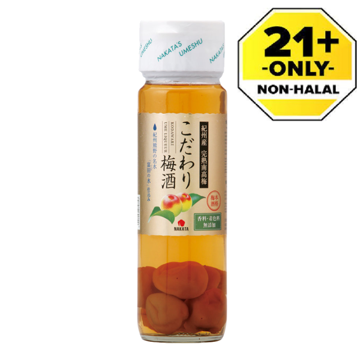 NAKATA Kodawari Umeshu 中田纪洲特级梅酒 720mL | Lazada