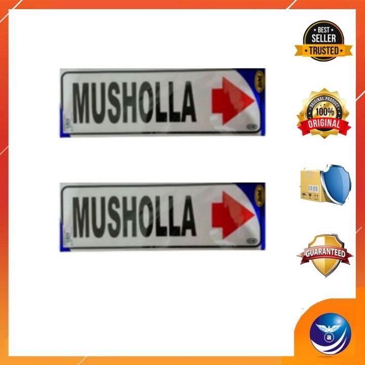 GM LABEL MUSHOLLA KANAN LB-103 BESAR | Lazada Indonesia