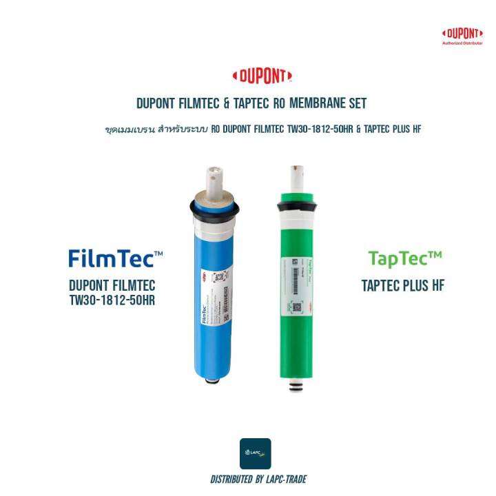 DuPont ™ FilmTec ™ TW30-1812-50HR & TapTec ™ Plus HF Membrane Element ไส้กรองน้ำดื่ม RO เมมเบรน ...