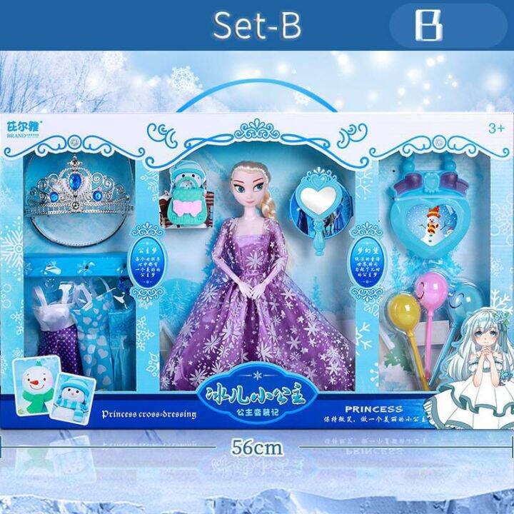 Dolls Fashion 12" Bjd Princess Dress Up Skirt Ball Jointed Diy Set ...