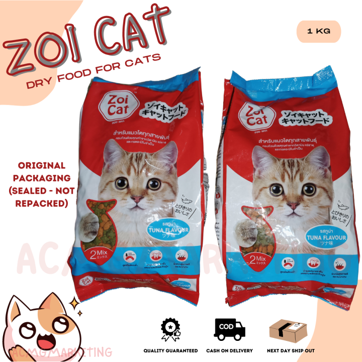Zoi Cat Food by Cuties Catz 1KG ORIGINAL PACKAGING | Lazada PH