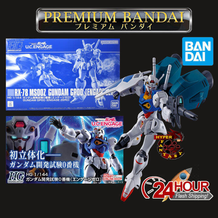 PREMIUM BANDAI HGUC 1/144 GUNDAM GP00(ENGAGE ZERO)(Gundam Model Kits ...