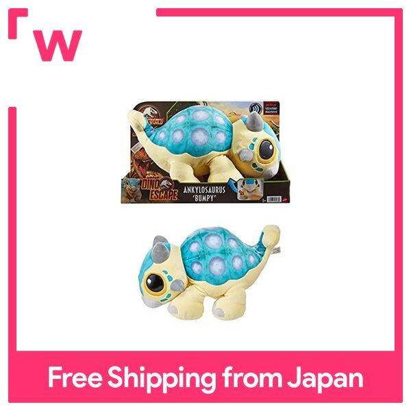 Mattel Jurassic World Plush Ankylosaurus (Bumpy) [3 years old ~] HHB48 ...
