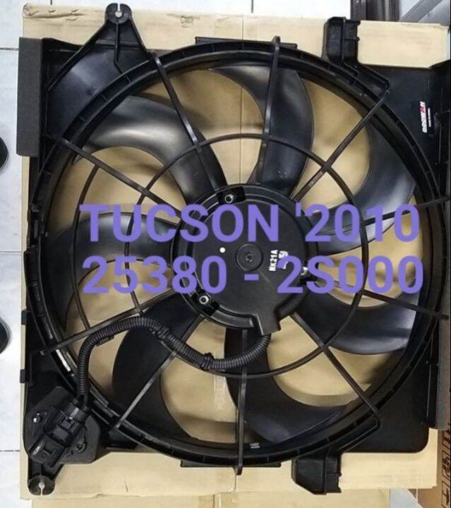 HYUNDAI TUCSON gen2 2010-2014 DIESEL auxiliary fan motor assembly ...