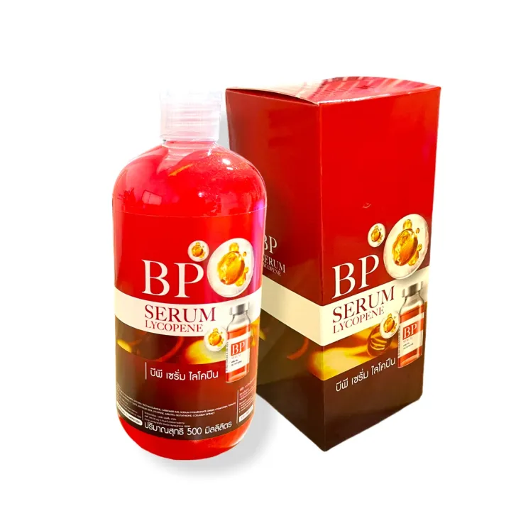 BP SERUM LYCOPENE บีพีเซรั่ม ขนาด 500 ml. | Lazada.co.th
