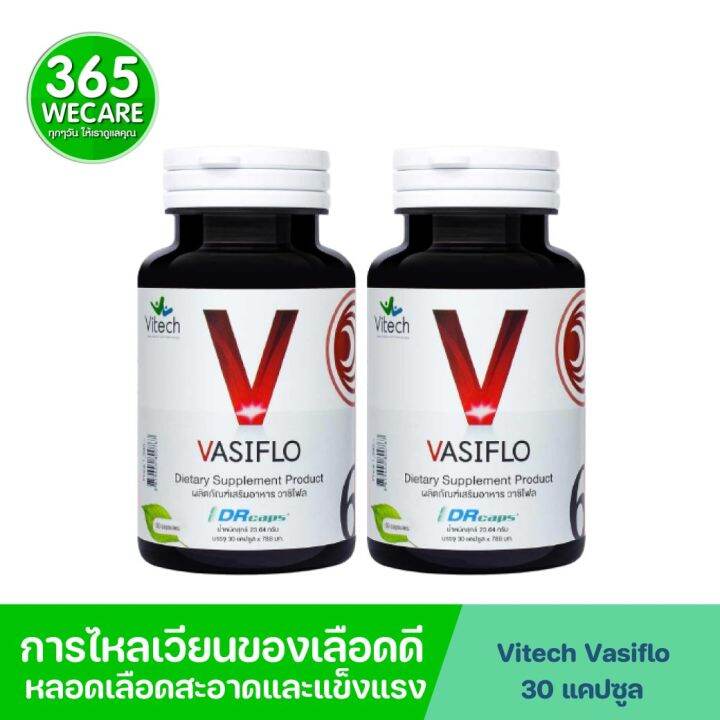 Vitech Vasiflo 30+30 แคปซูล ไวเทค วาซิโฟล 365wecare | Lazada.co.th