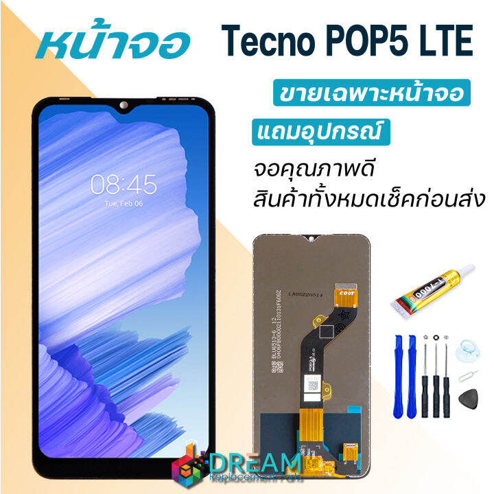 Dream mobile หน้าจอ Lcd Tecno POP5 LTE / Tecno POP5 จอชุด จอพร้อม ...