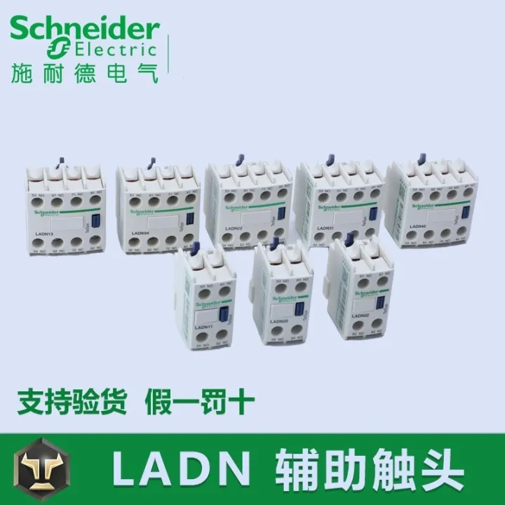 LADN11C LADN22C LC1D auxiliary contact contactor two open closed ...