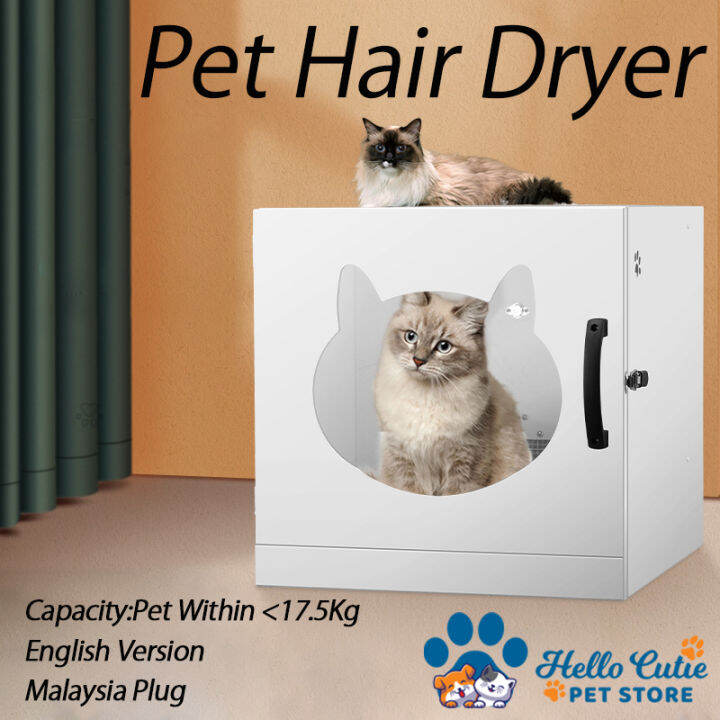 Automatic pet dryer room hair drying pet drying supplies dryer for pets ...