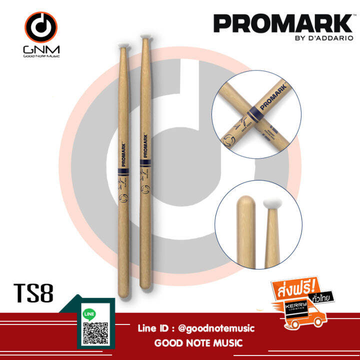 ส่งฟรี ด่วน ไม้กลอง PROMARK TS8 SYSTEM BLUE SEAN VEGA MARCHING TENOR ...