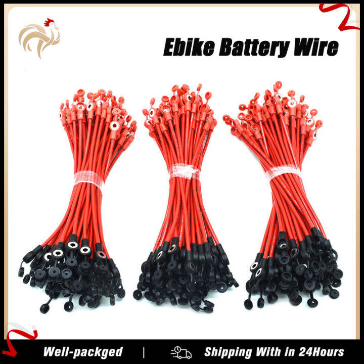 5PCS Ebike Battery Wire 4mm Pure Copper Battery Cable In Series Capped ...