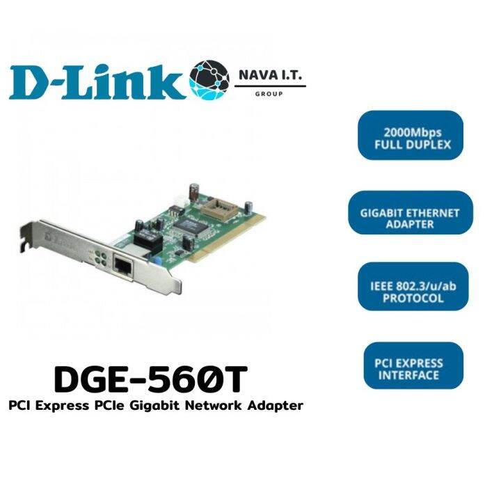 D-LINK DGE-560T PCI Express PCIe Gigabit Network Adapter | Lazada.co.th