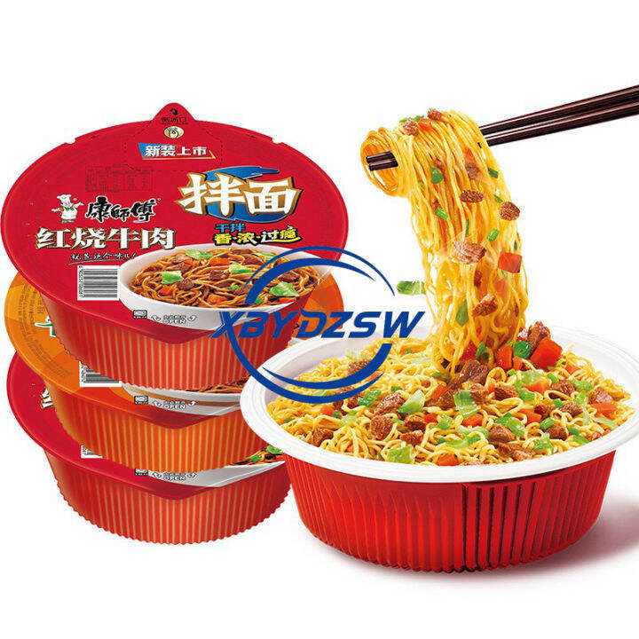 【boranshipin】【Fast Delivery From Stock】Master Kong Dry Mixed Noodles ...