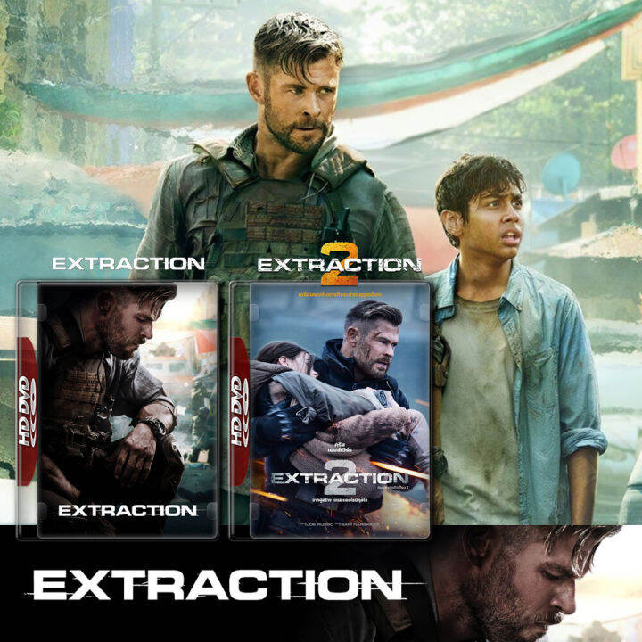 Extraction คนระห่ำภารกิจเดือด 1-2 (2020 2023) DVD หนังใหม่ มาสเตอร์ ...